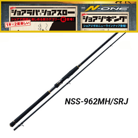 Major Craft Štapovi