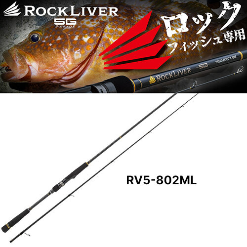 Major Craft Rock Liver 5G RV5-802ML