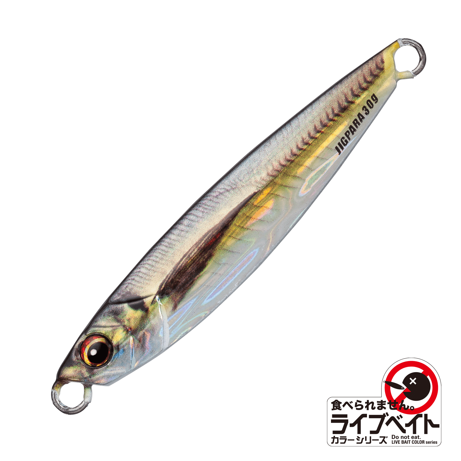 Major Craft JPS 20 Live Kin Aji 20g